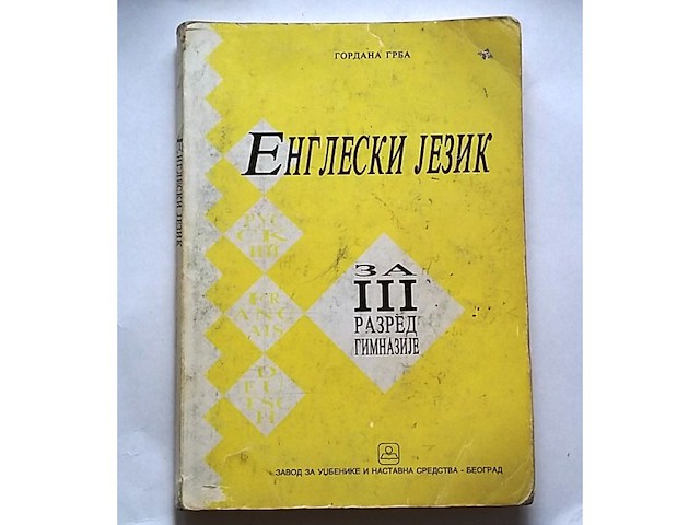 Engleski jezik za III razred gimnazije