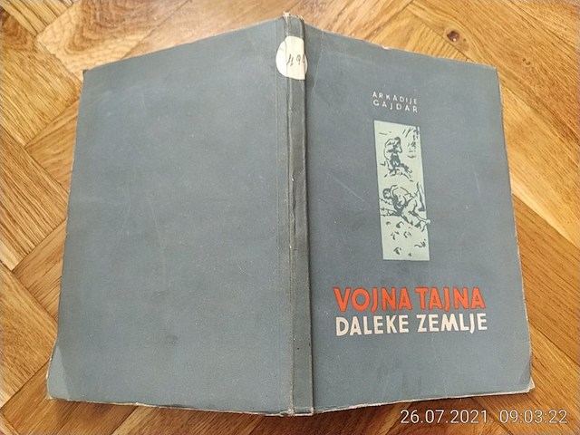 ARKADIJE GAJDAR, VOJNA TAJNA DALEKE ZEMLJE