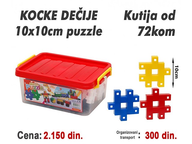 Kocke Puzzle za decu 10x10cm / kutija 72 kom.