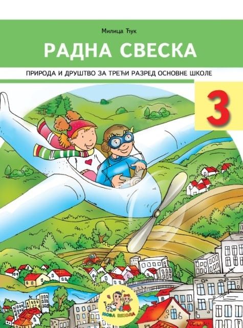 Priroda i društvo3, radna sveska za treći razred osnovne škole