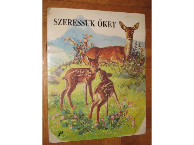 Mađarska slikovnica o životinjama iz 1983.