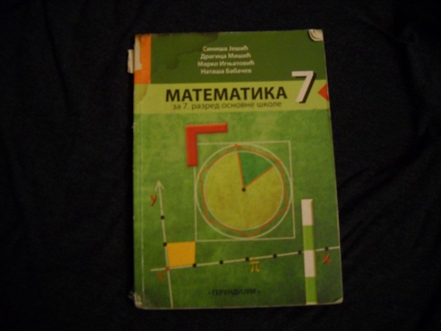 Matematika  udžbenik