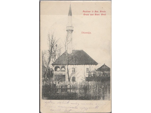 Bosna i Hercegovina - Bosanski Brod / Dzamija / 1906