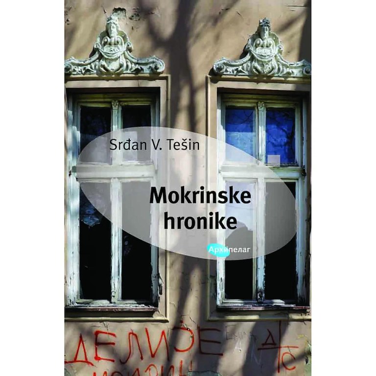 MOKRINSKE HRONIKE