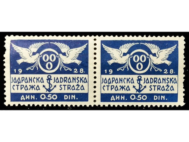 BA-JADRANSKA STRAŽA 1928 PAR - RETKO!