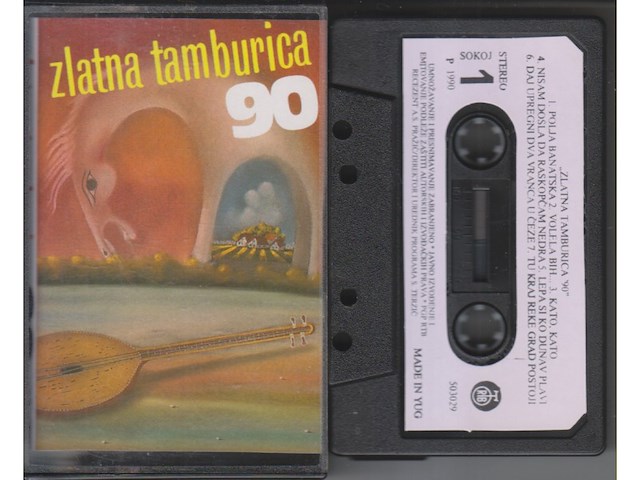 ZLATNA TAMBURICA 90 /kolekcionarski iz `90. !!!!!