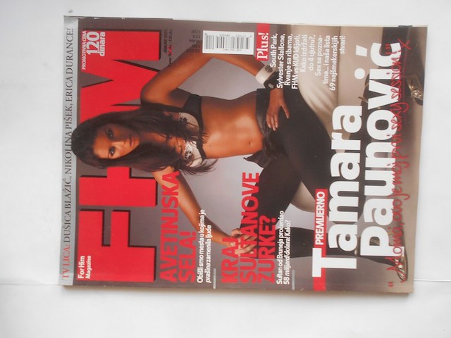 FHM br.2, jan 2007. Tamara Paunović