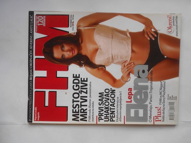 FHM br.1, dec.2006.  prvi broj