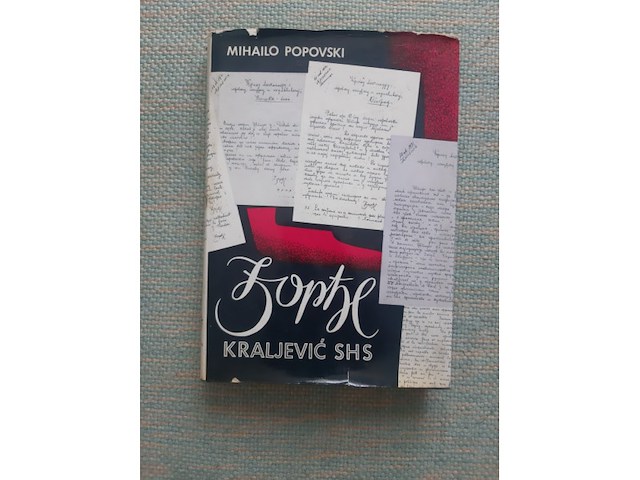 Mihailo Popovski Đorđe Kraljević SHS