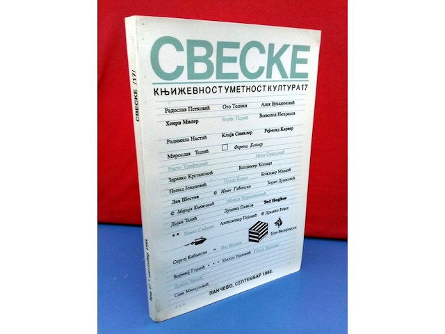 SVESKE 17/1993, Književnost, umetnost, kultura