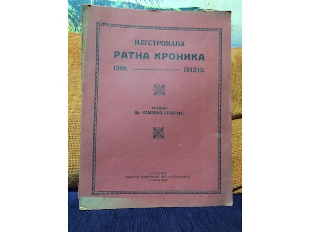 ILUSTROVANA RATNA KRONIKA 1389 - 1912/13 (RETKO)