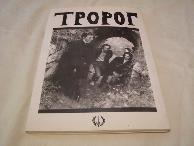 Trorog - B. Gerzić, M. Tomić, R. Crni