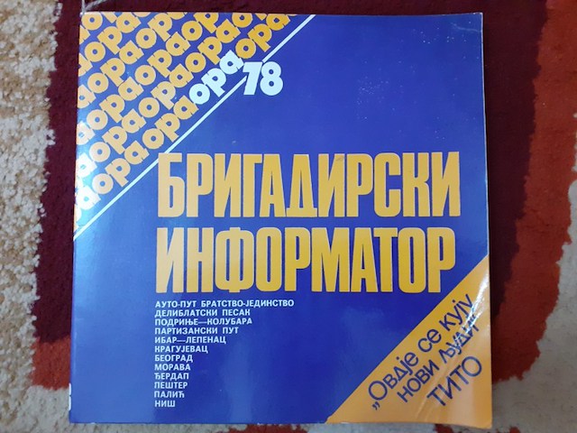 Brigadirski informator `78