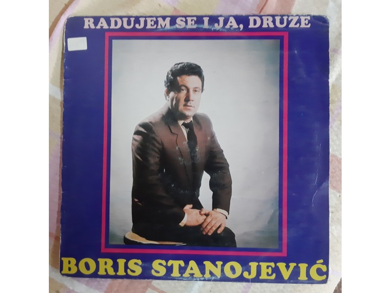 LP : BORIS STANOJEVIC - Radujem se i ja, druze