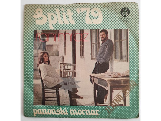 Rani Mraz (Đorđe Balašević) - Panonski mornar