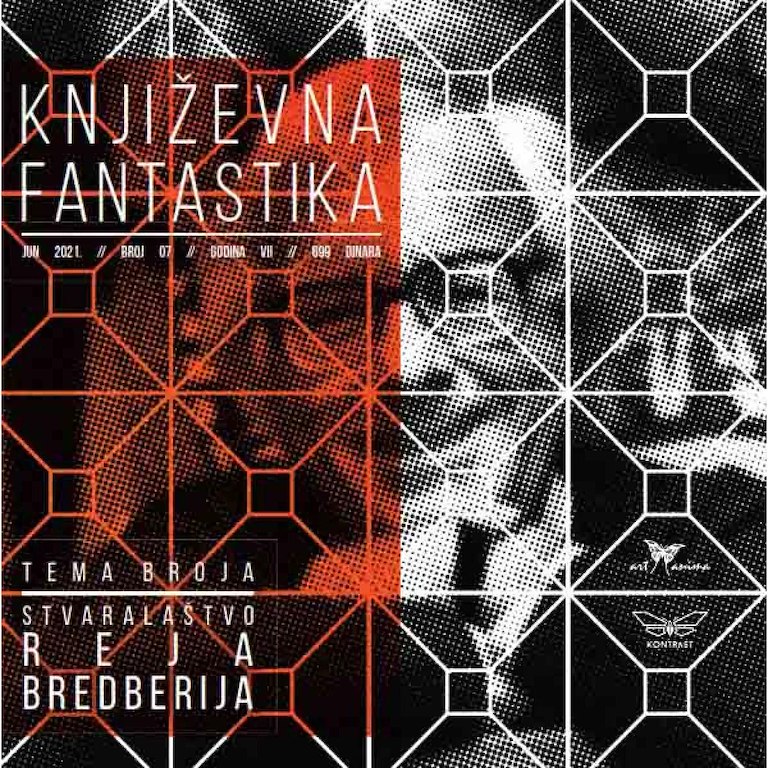 KNJIŽEVNA FANTASTIKA – ČASOPIS ZA FANTASTIČNU KNJIŽEVNOST 2021