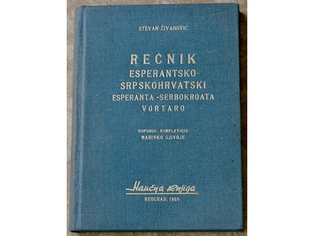 Rečnik esperantsko-srpskohrvatski