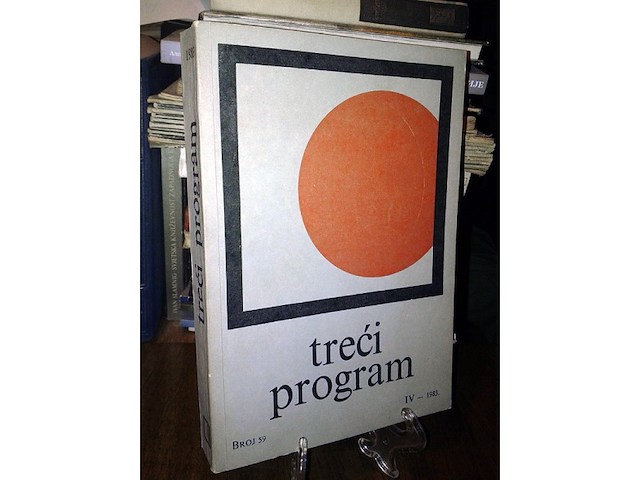 TREĆI PROGRAM (Jesen 1983)