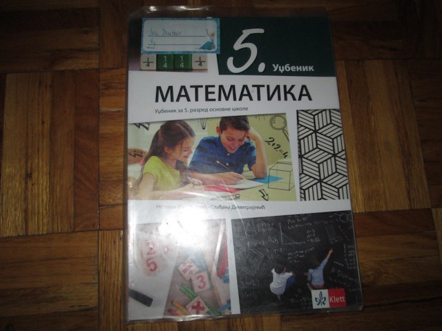 Matematika udzbenik za 5.razred Klett