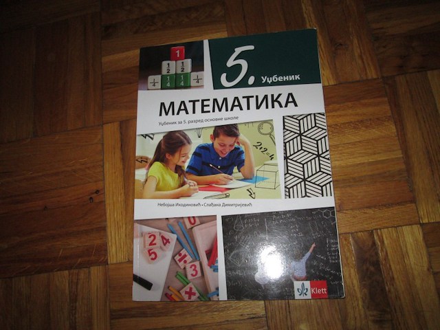 Matematika za 5.razred Klett