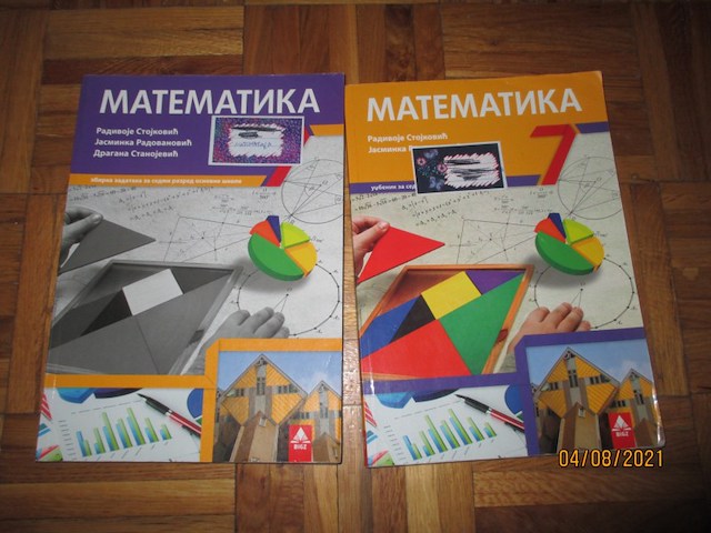 Matematika udzbenik i zbirka za 7.razred Bigz