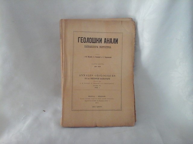 Geološki anali Balkanskog poluostrva VI  izd 1911g