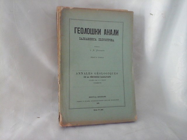 Geološki anali Balkanskog poluostrva III  izd 1891g