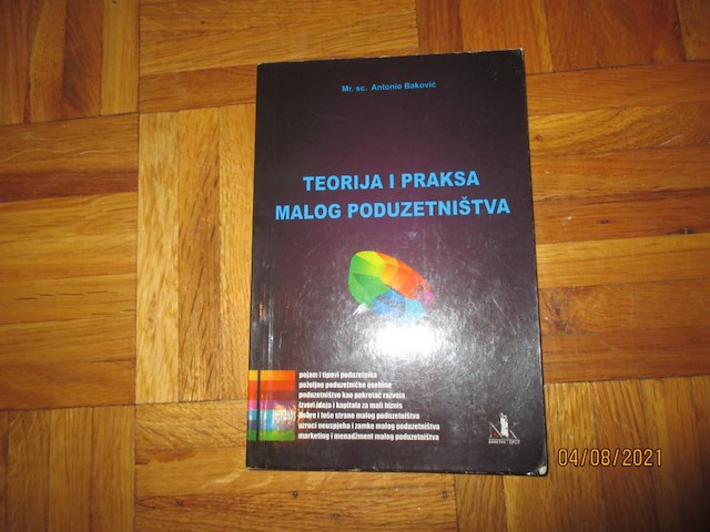 Teorija i praksa malog preduzetništva A.Baković