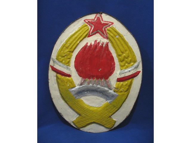stari SFRJ grb