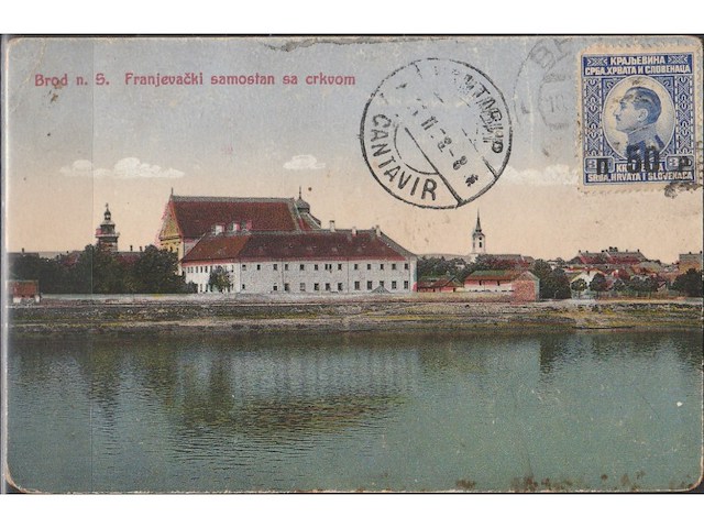 Hrvatska - Slavonski Brod 1925