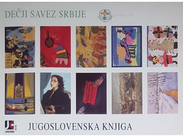 Razglednica Jugoslovenska Knjiga