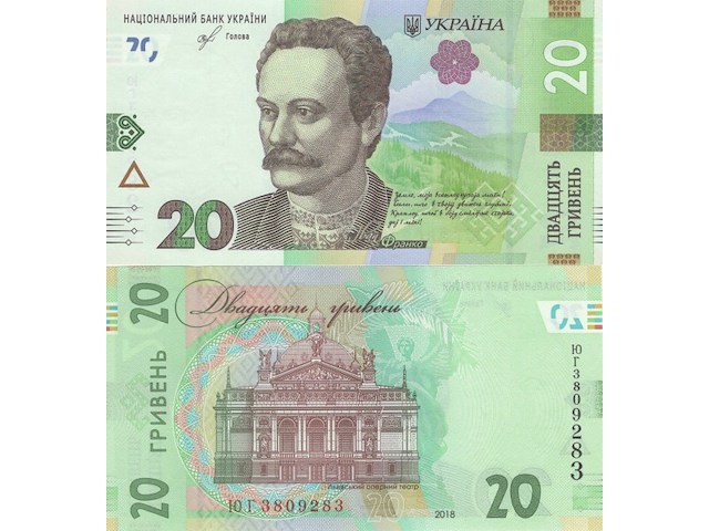 UKRAINA 20 Hryven 2018 UNC, P-new