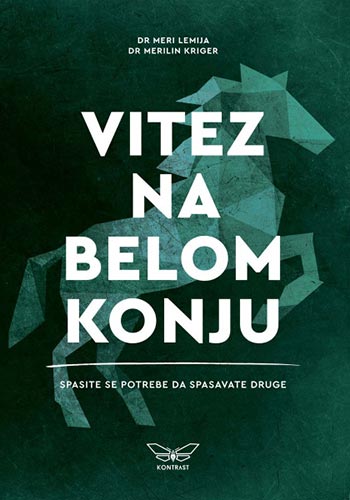 Vitez na belom konju – Meri Lemija, Merilin Kriger