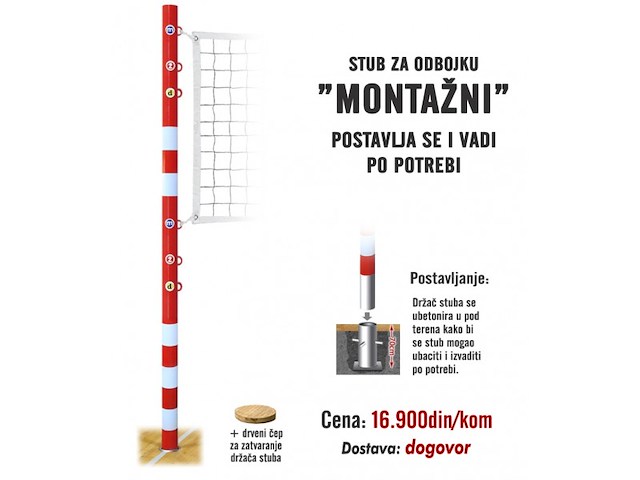 Stub za odbojku `Montažni`