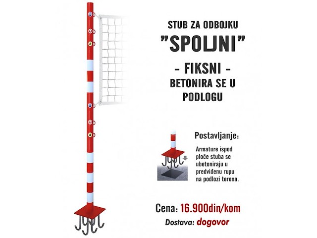 Stub za odbojku `Spoljni`