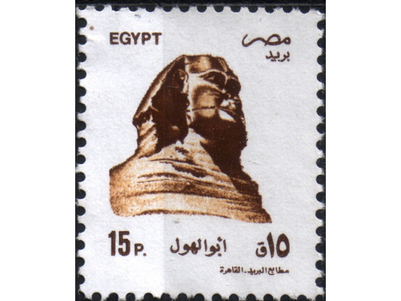 kt430ty 01.feb1993 Egypt Mi1231(**)