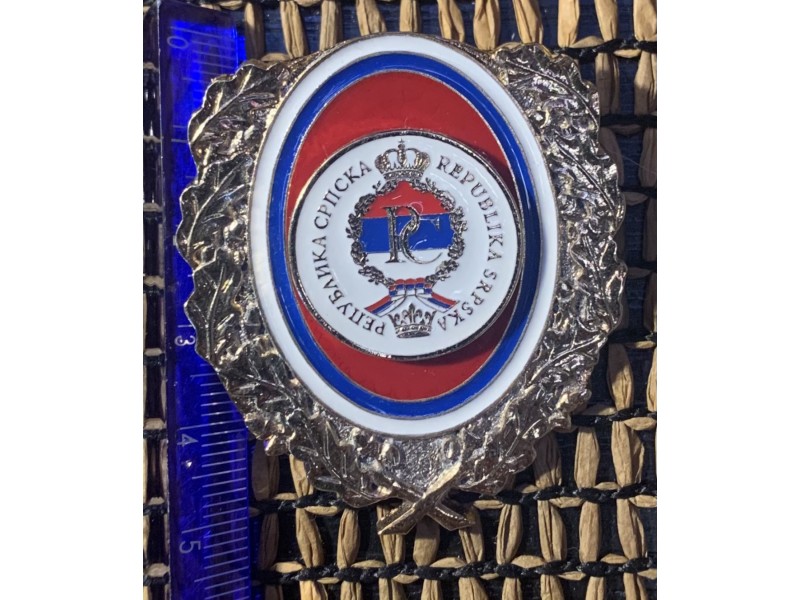 Republika Srpska oznaka