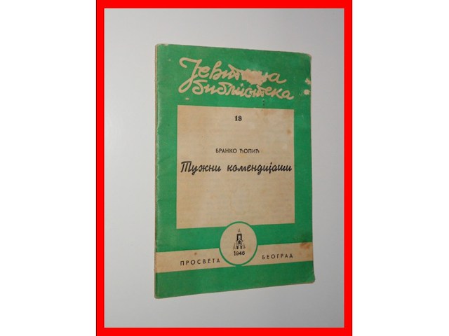 Tužni komendijaši - Branko Ćopić