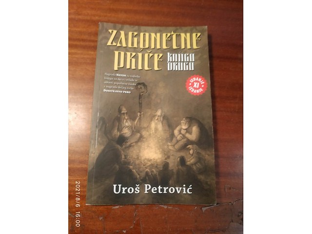 Zagonetne priče - Knjiga druga - Uroš Petrović