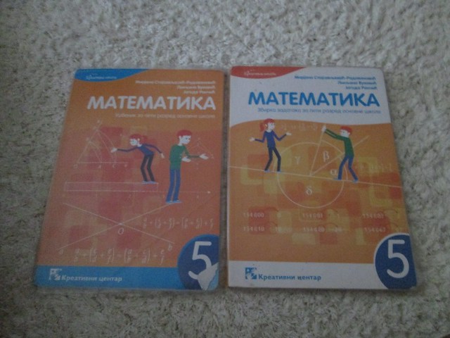 Matematika za 5.razred Kreativni centar