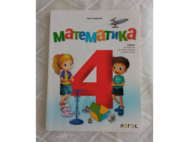 Matematika udžbenik kao NOV - Novi Logos - 4. razred