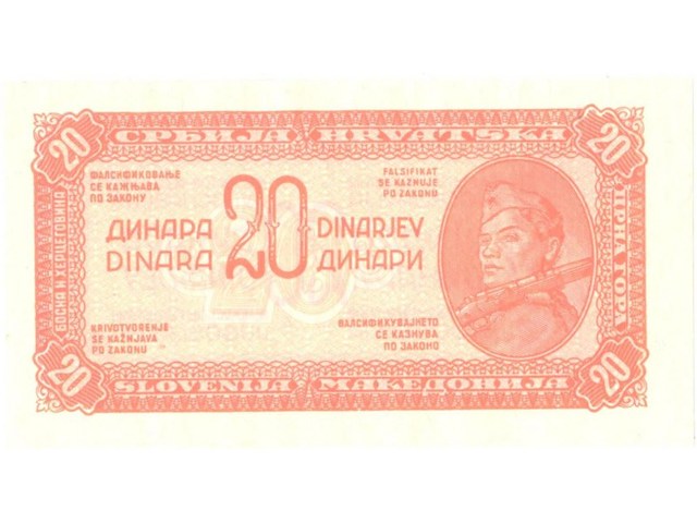 20 dinara 1944 aUNC bez broja