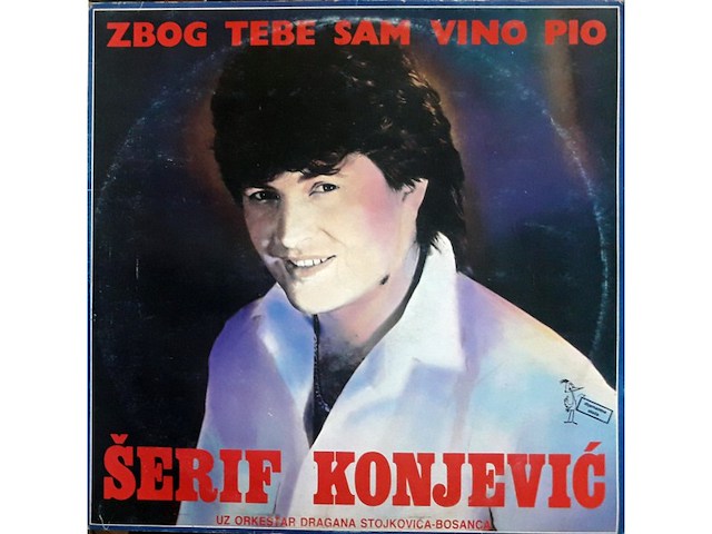 LP: ŠERIF KONJEVIĆ - ZBOG TEBE SAM VINO PIO