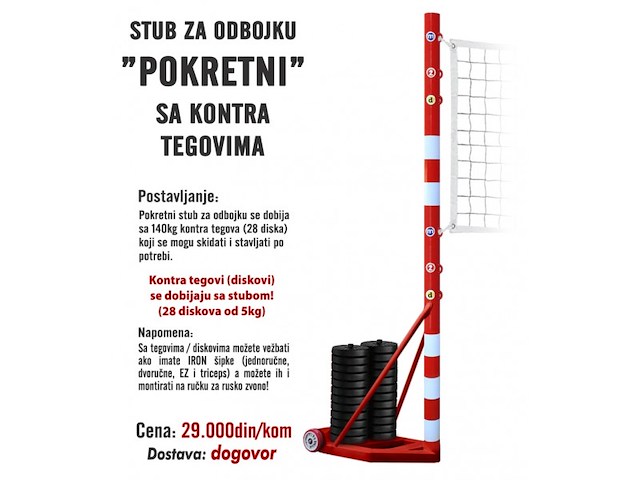 Stub za odbojku `Pokretni`