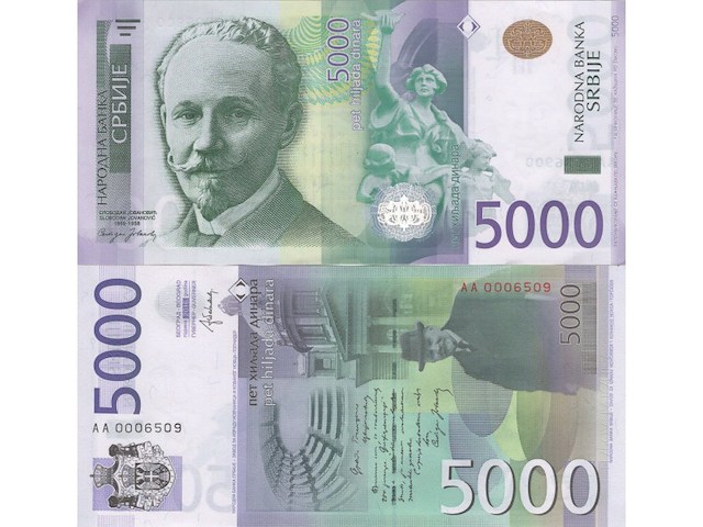 SRBIJA 5000 Dinara 2016 UNC, P-53 (AA serija)