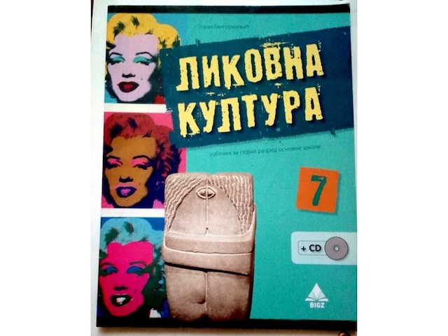 LIKOVNA KULTURA 7 RAZRED