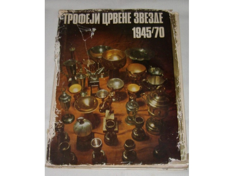 Knjiga, TROFEJI CRVENE ZVEZDE 1945/70.!