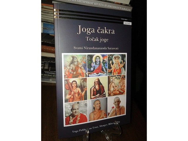 JOGA ČAKRA: Točak joge - Svami Niranđanananda Sarasvati