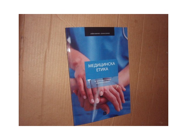 Medicinska etika, Jovan Maric, Joana Maric