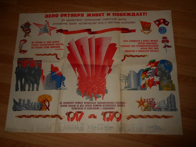 sovjetska propaganda 1979g